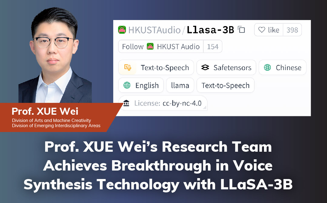 Prof. XUE Wei’s Research Team Achieves Breakthrough in Voice Synthesis Technology with LLaSA-3B ...